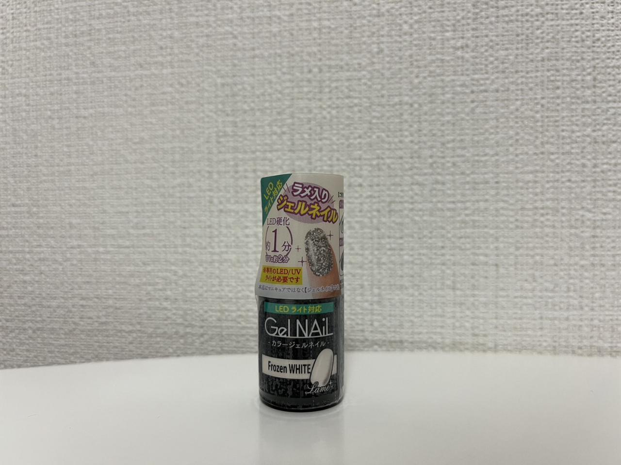 100均【セリア】のジェルネイル「2023夏のマストバイカラー」はこの8色！（写真 14/19） - mimot.(ミモット)