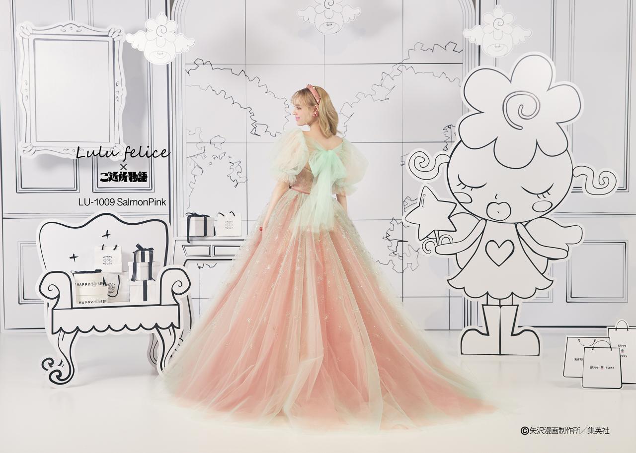 これ絶対着たい！ハッピーでキュートな『ご近所物語』ウェディングドレス一挙紹介♪（写真 4/179） - mimot.(ミモット)