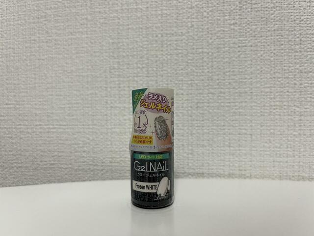 100均【セリア】のジェルネイル「2023夏のマストバイカラー」はこの8色！（写真 14/19） - mimot.(ミモット)