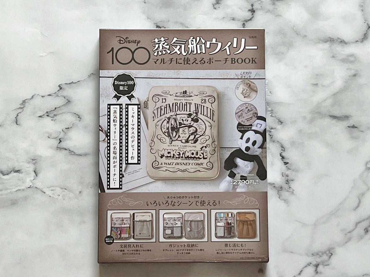 ミッキーのB5サイズ収納OKなマルチポーチ。大人の遊び心を感じるデザインがたまらない！（写真 1/26） - mimot.(ミモット)