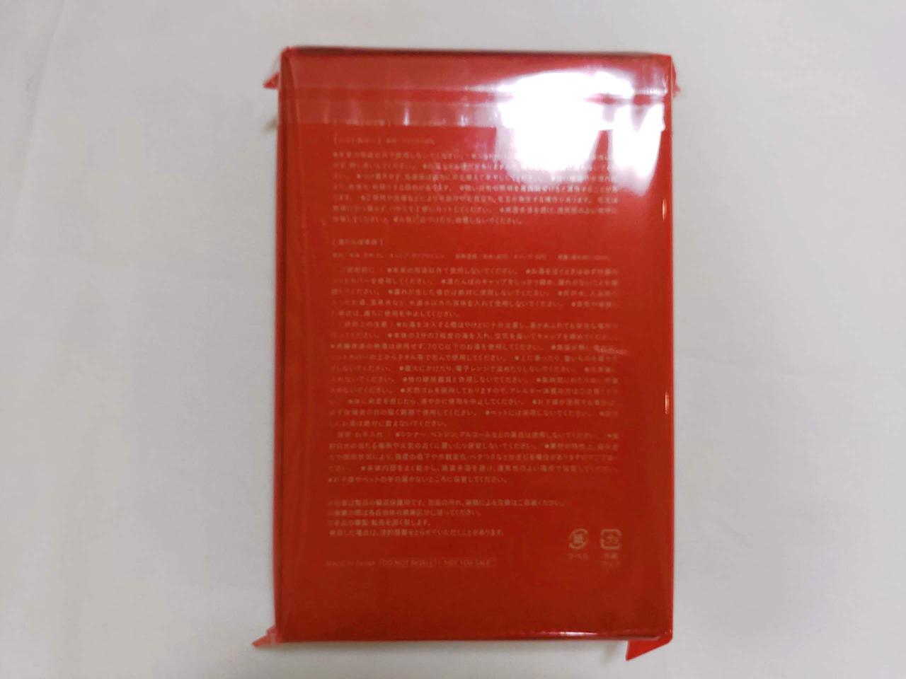 ムーミン＆リトルミイの「ミニ湯たんぽ」が付録に！どっちもかわいい【リンネル特別付録】（写真 7/39） - mimot.(ミモット)