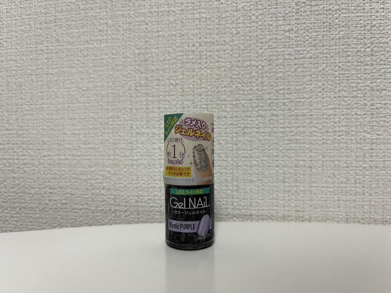 100均【セリア】のジェルネイル「2023夏のマストバイカラー」はこの8色！（写真 12/19） - mimot.(ミモット)