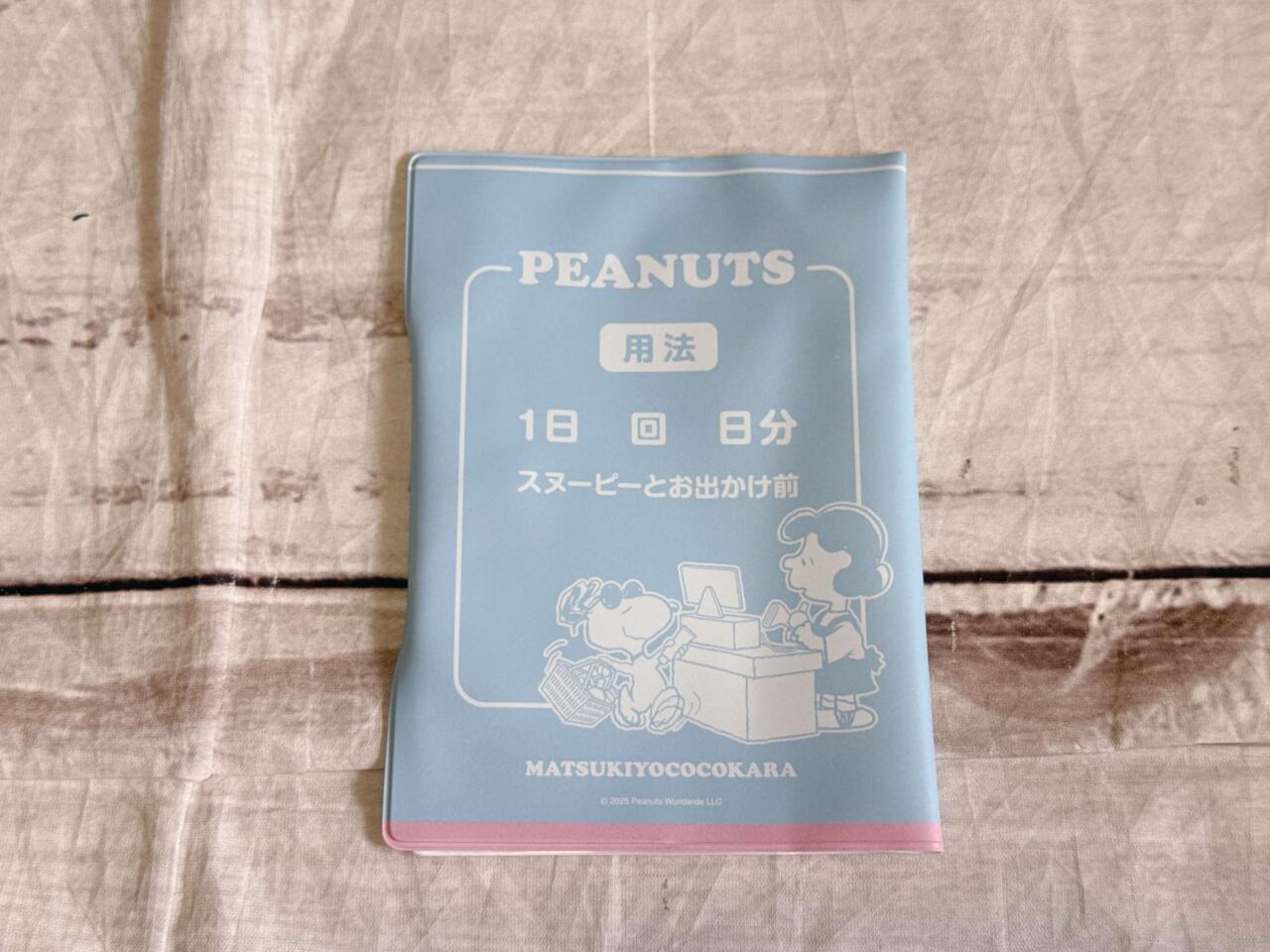 マツキヨでスヌーピーの限定グッズが買えるよ～！ポーチなど激かわで実用的なおすすめ3選♪（写真 28/34） - mimot.(ミモット)