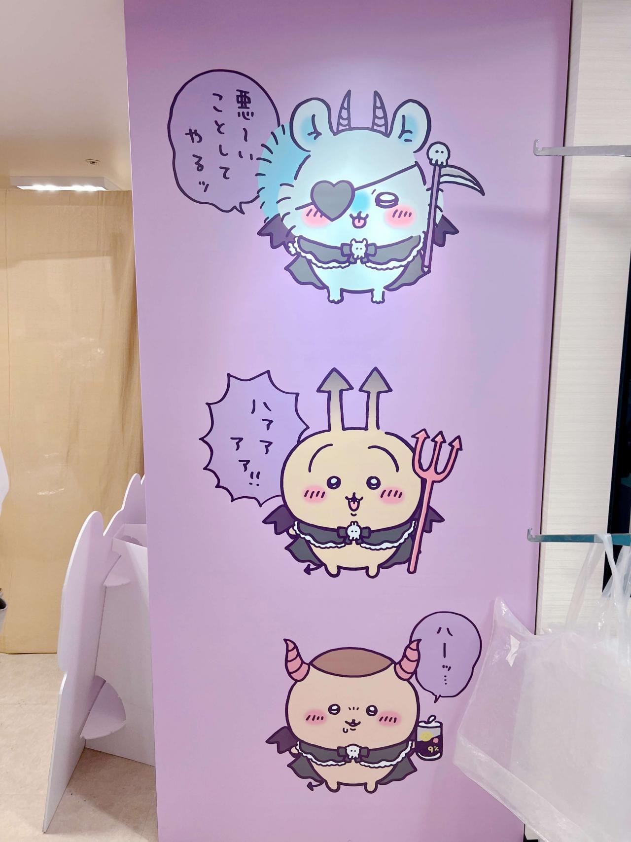 【ちいかわ史上No.1！】非日常を味わえる“ゆめかわイベント”『ちいかわ てんし♡あくま＠東京駅』に行ってみた！（写真 11/37） - mimot.(ミモット)