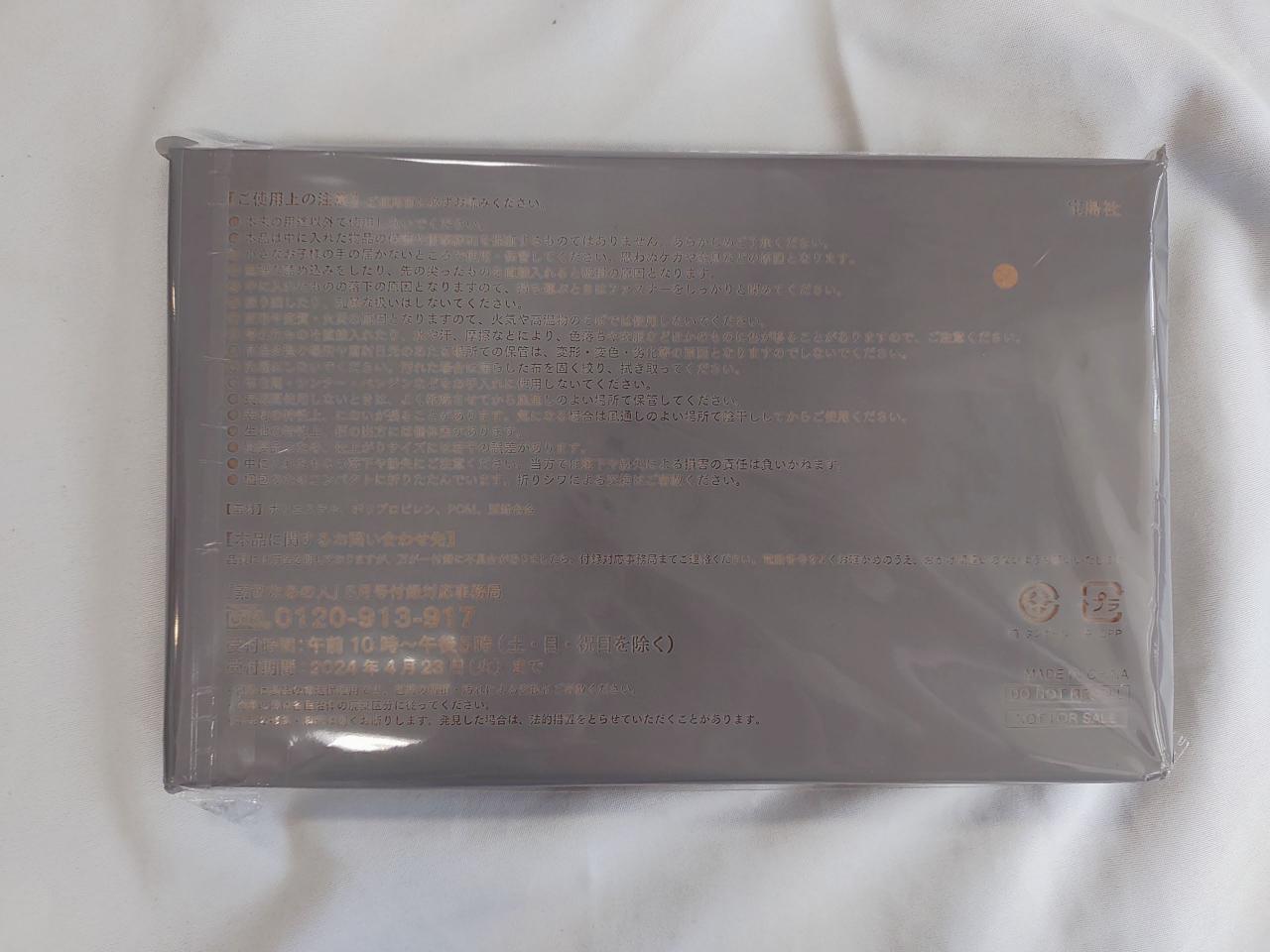 イタリアの人気ブランドとコラボ♪オシャレな2WAYバッグが付録で出たよ！（写真 3/22） - mimot.(ミモット)