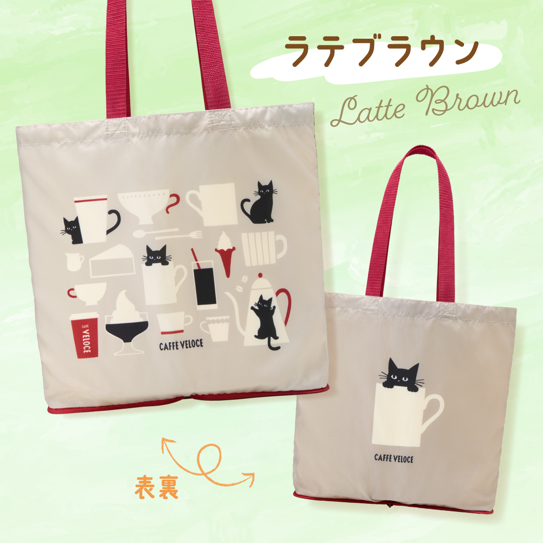 カフェ・ベローチェの大人気「黒ねこエコバッグ」今年もでるよ！3月5日発売♪ - mimot.(ミモット)