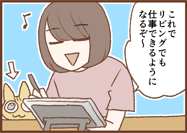 【吉川さん家の猫事情】#109話 ネコに囲まれる…（写真 2/8） - マンガ連載：吉川さん家の猫事情 - mimot.(ミモット)