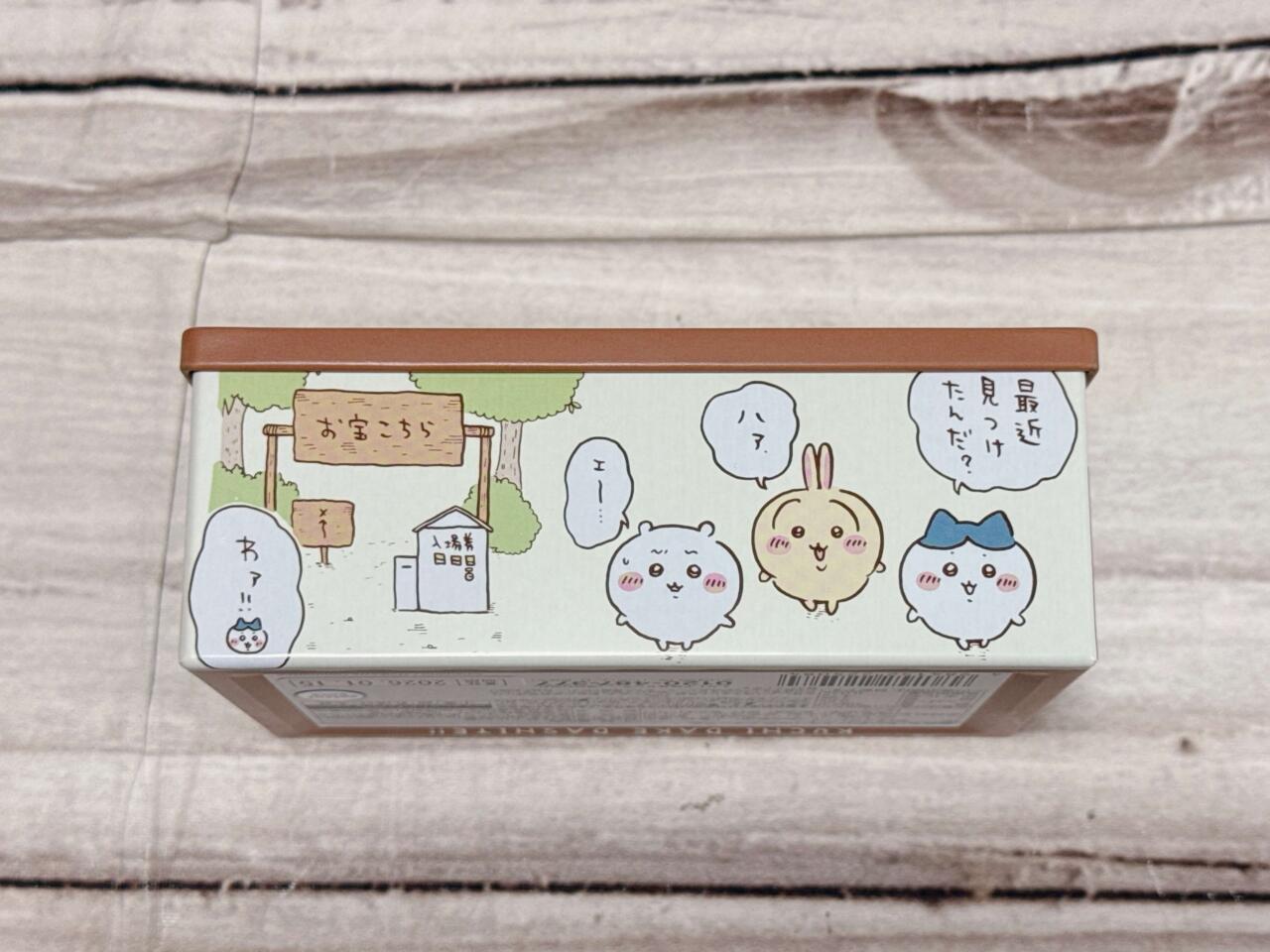 ちいかわのお菓子缶がローソンで買えるよ！闇深くも可愛すぎるおすすめ2選♪（写真 4/39） - mimot.(ミモット)