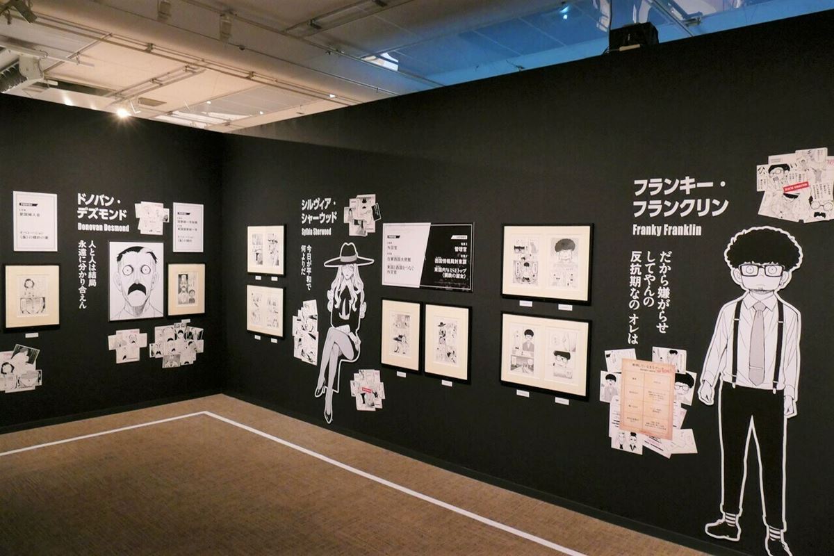 『SPY×FAMILY展』原作者・遠藤達哉が総監修！来場者はWISEの新人スパイに【展示会レポート】（写真 13/16） - Medery. Character's