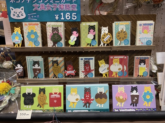 文具好き集まれ！横浜で「文具女子博2024」スタート！最新文具＆会場の模様をお届け♪（1/3） - mimot.(ミモット)