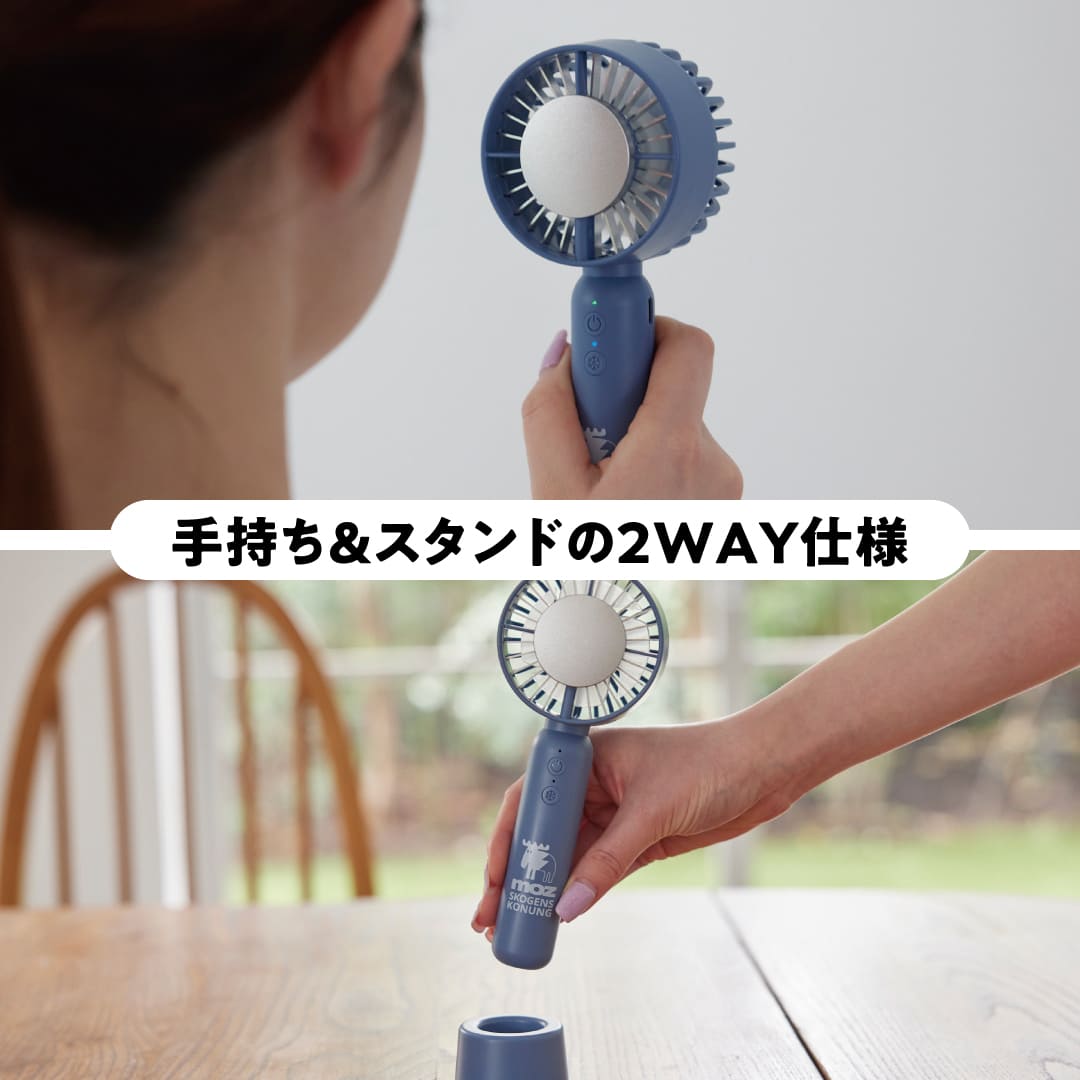ファミマで買える「mozのハンディファン」がスゴイ！夏のマストアイテム「驚きの実力」とは？（写真 24/26） - mimot.(ミモット)