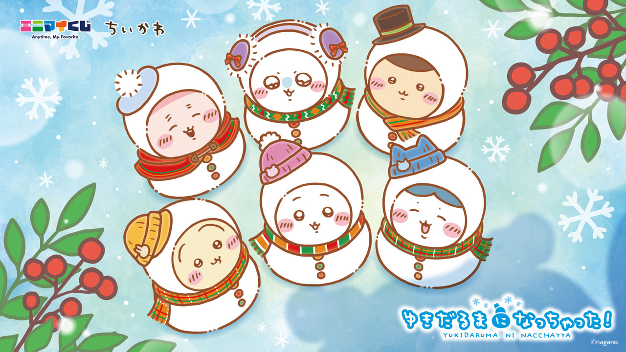 【ちいかわ×セブン限定】グッズ＆メニューが超かわいい！“見て・食べて・当てて”楽しめるコラボはじまるよ～♪（写真 25/26） - mimot.(ミモット)