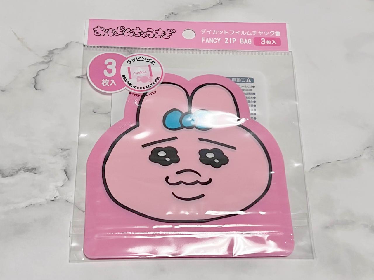 セリアで買える！大人気おぱんちゅうさぎの便利グッズ一挙紹介（写真 6/41） - mimot.(ミモット)