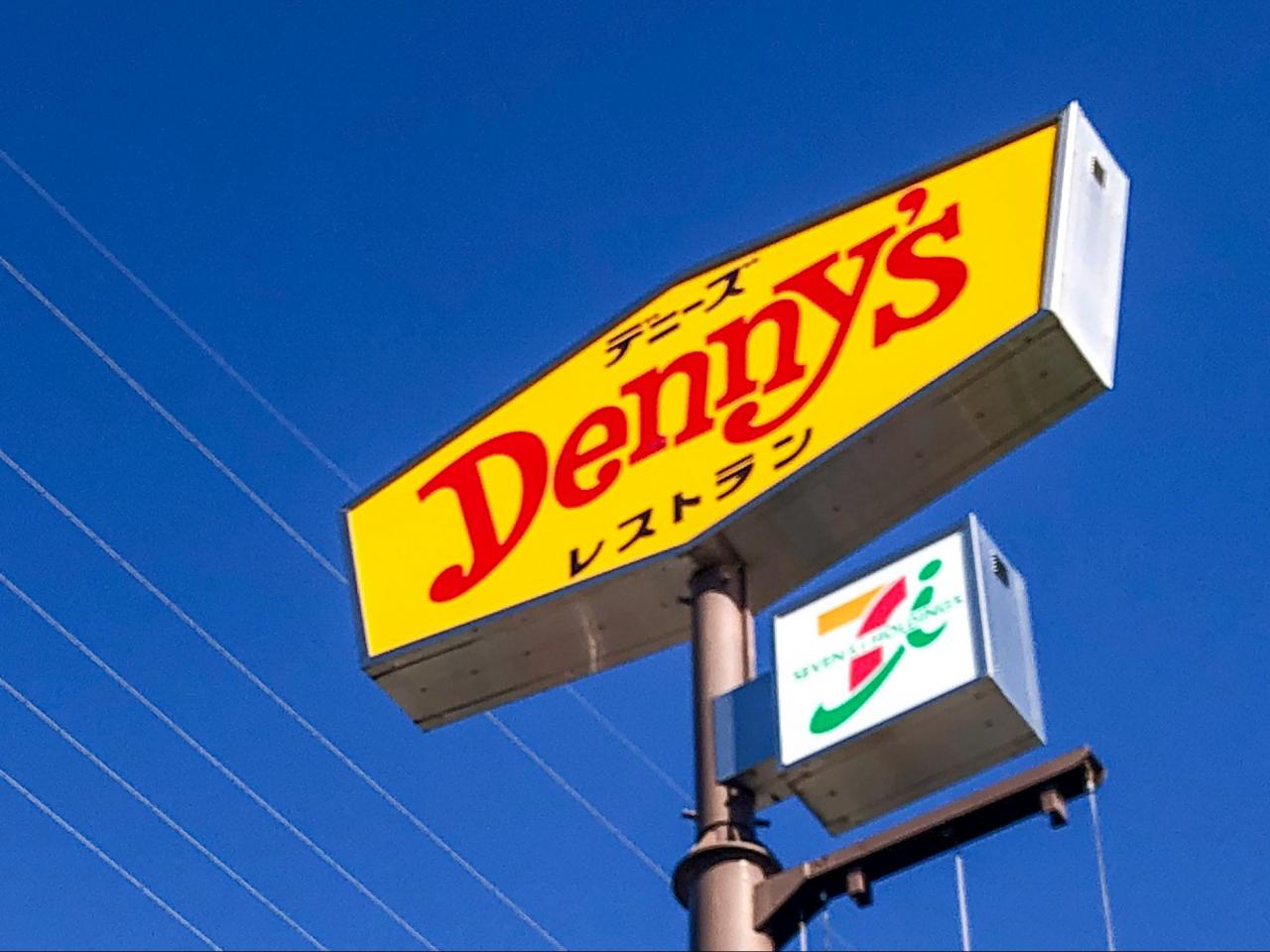 【デニーズ】自分好みのメニューを選べるの「セレクトモーニング」パン派もご飯派も大満足！（1/3） - うまいめし