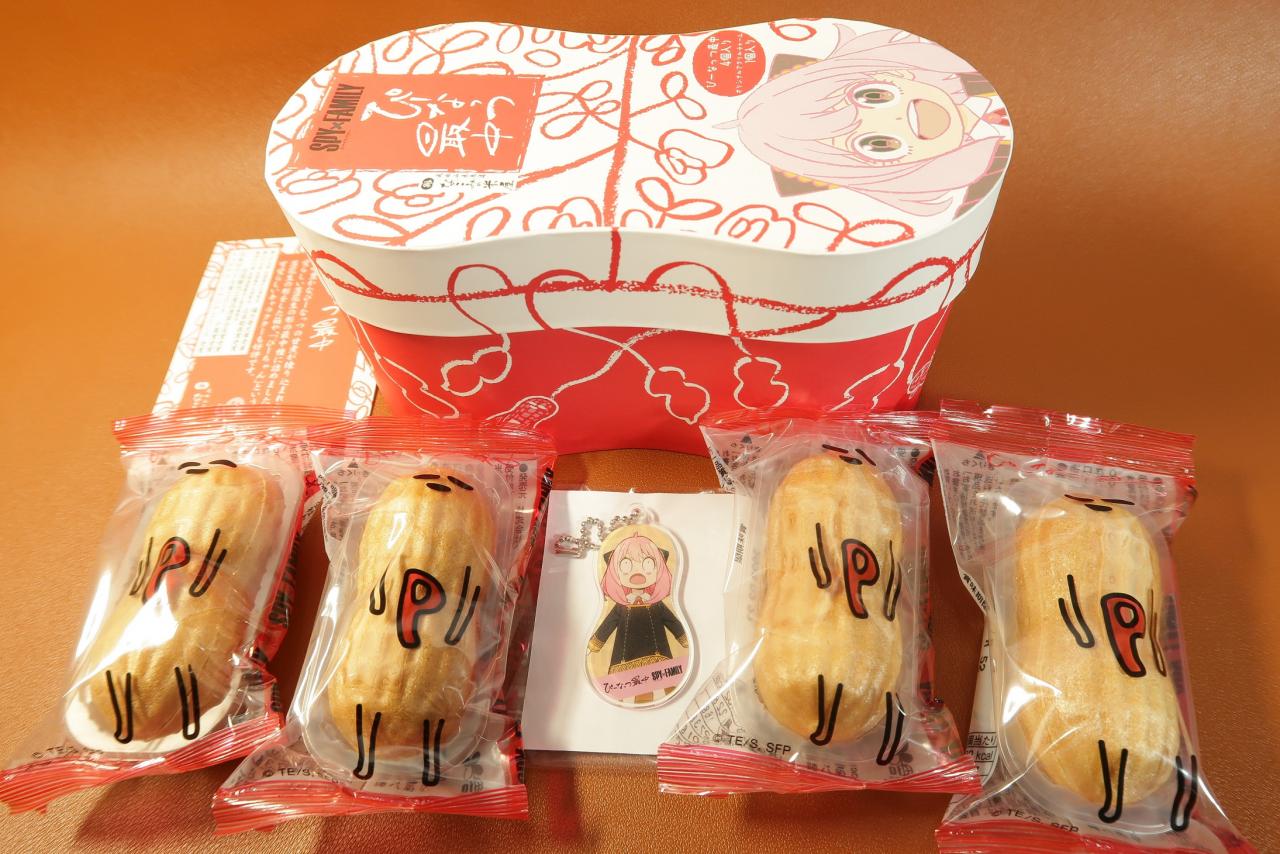 【SPY×FAMILY】アーニャの好物が「千葉のおいしいお土産」に！おまけも全部集めたくなる可愛さ（写真 5/36） - Medery. Character's