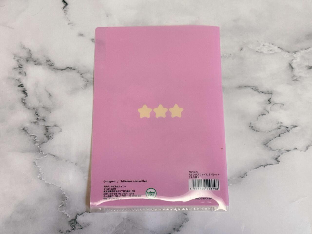 100均のちいかわ新作雑貨でたよ～！初登場のファイルやコインケースも♪（写真 4/33） - mimot.(ミモット)