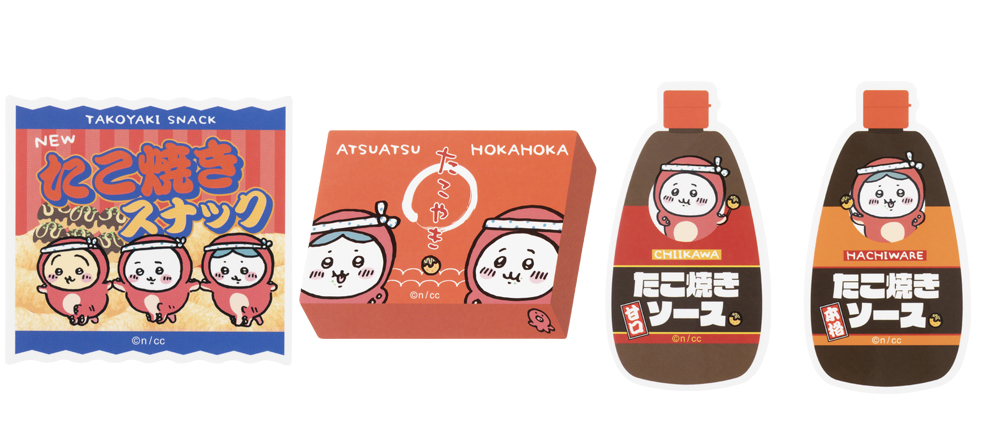 「ちいかわらんど」大阪オープン記念に“たこぎ”！ちいかわ新作グッズも出るよ♪（写真 3/12） - mimot.(ミモット)