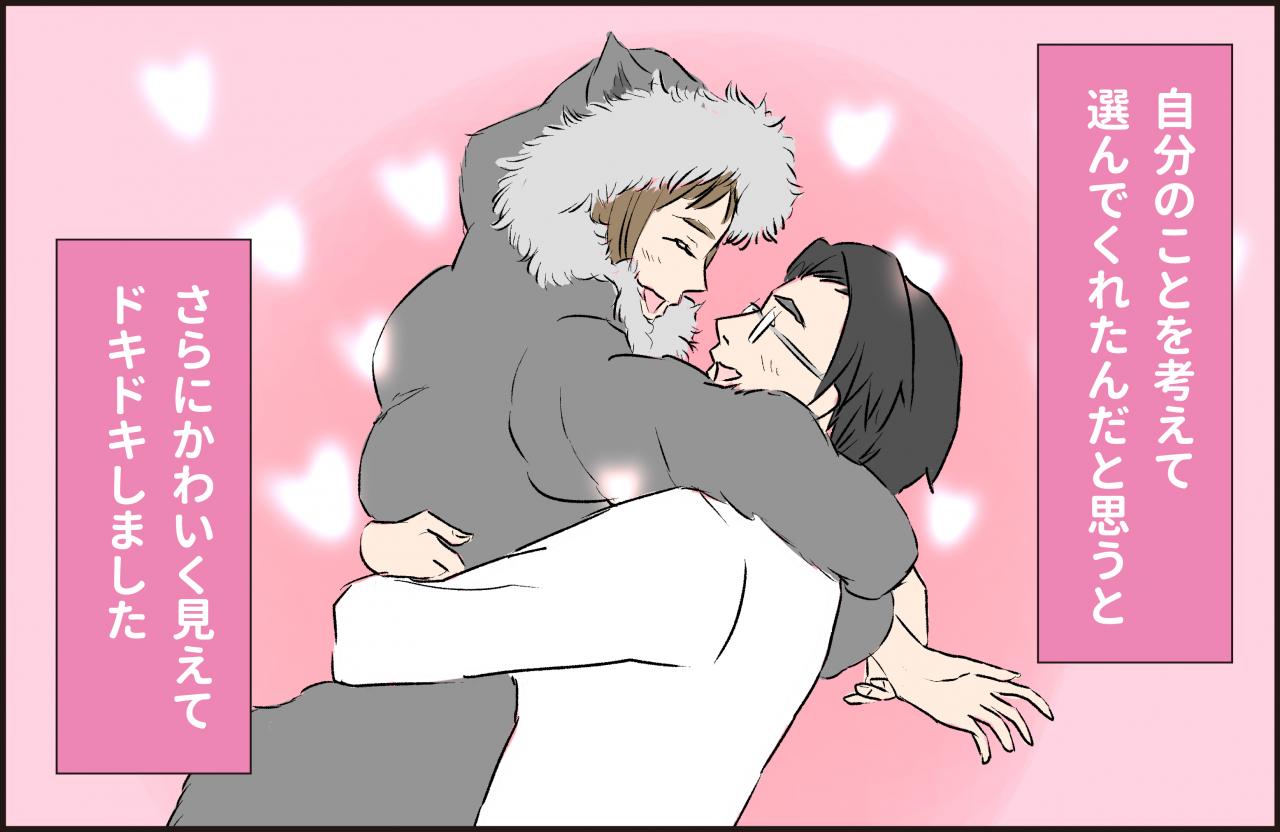 【実録】おうちデートで彼女にドキドキ！ #2「俺はモフモフが大好きで…」（写真 4/4） - mimot.(ミモット)