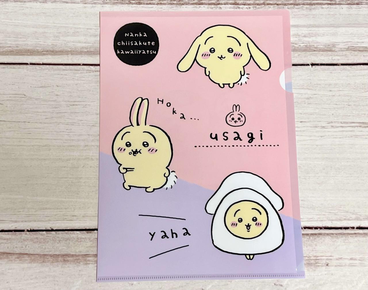 全部ほしくなる！【ちいかわ×キャンドゥ】新発売グッズが激カワ♪ イチ推しは「カードケース」（写真 30/60） - mimot.(ミモット)