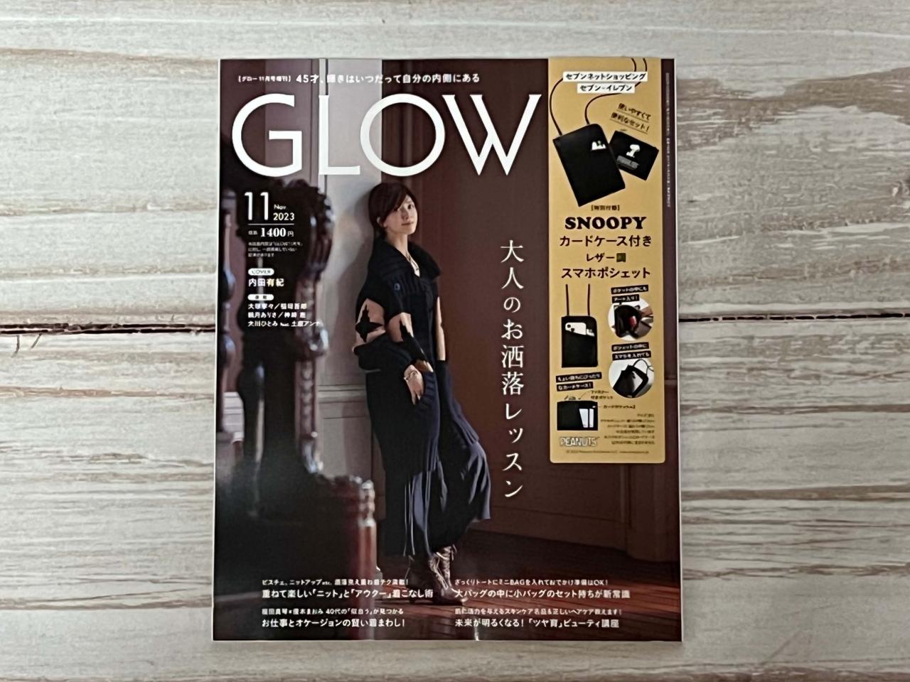 高級感がすごい！スヌーピーの付録2点セットが登場『GLOW×コンビニ限定』（写真 2/34） - mimot.(ミモット)