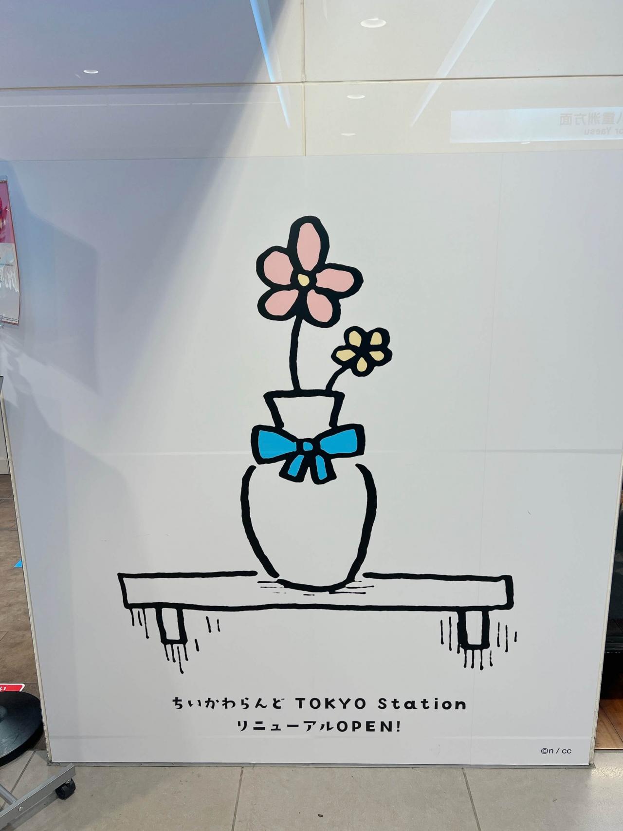 東京駅「ちいかわらんど」で残高不足のハチワレとご対面！なのに痛恨のミスを犯してしまった…!!!（写真 40/73） - mimot.(ミモット)