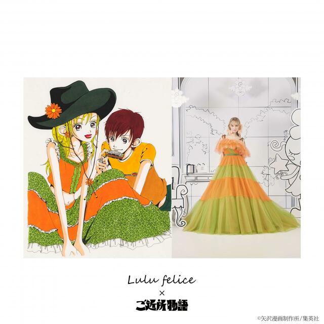 これ絶対着たい！ハッピーでキュートな『ご近所物語』ウェディングドレス一挙紹介♪（写真 21/179） - mimot.(ミモット)