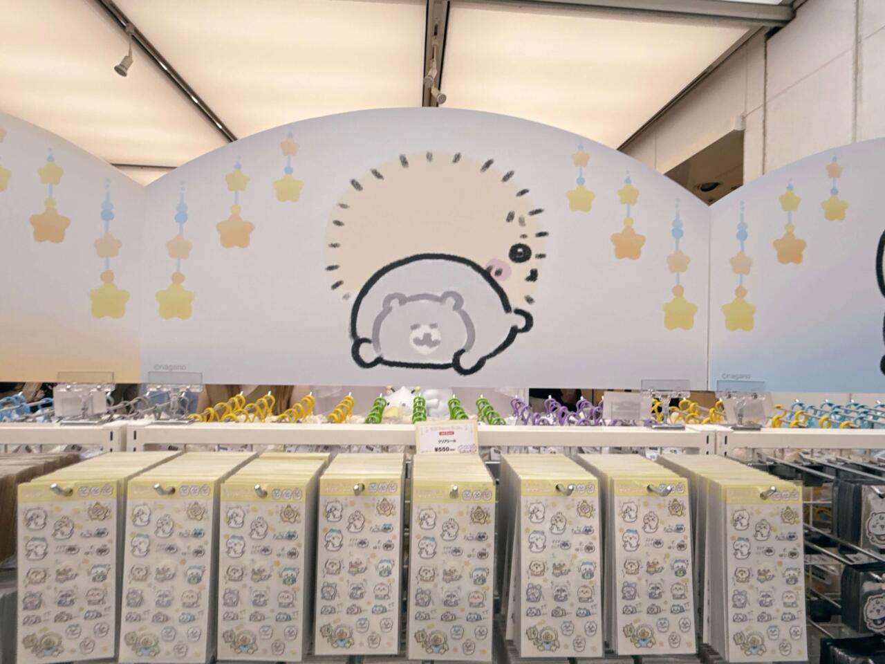 東京駅の限定ストア「ちいかわベビー」に潜入！あらゆるところがかわいすぎる〜徹底レポ♪（写真 26/86） - mimot.(ミモット)