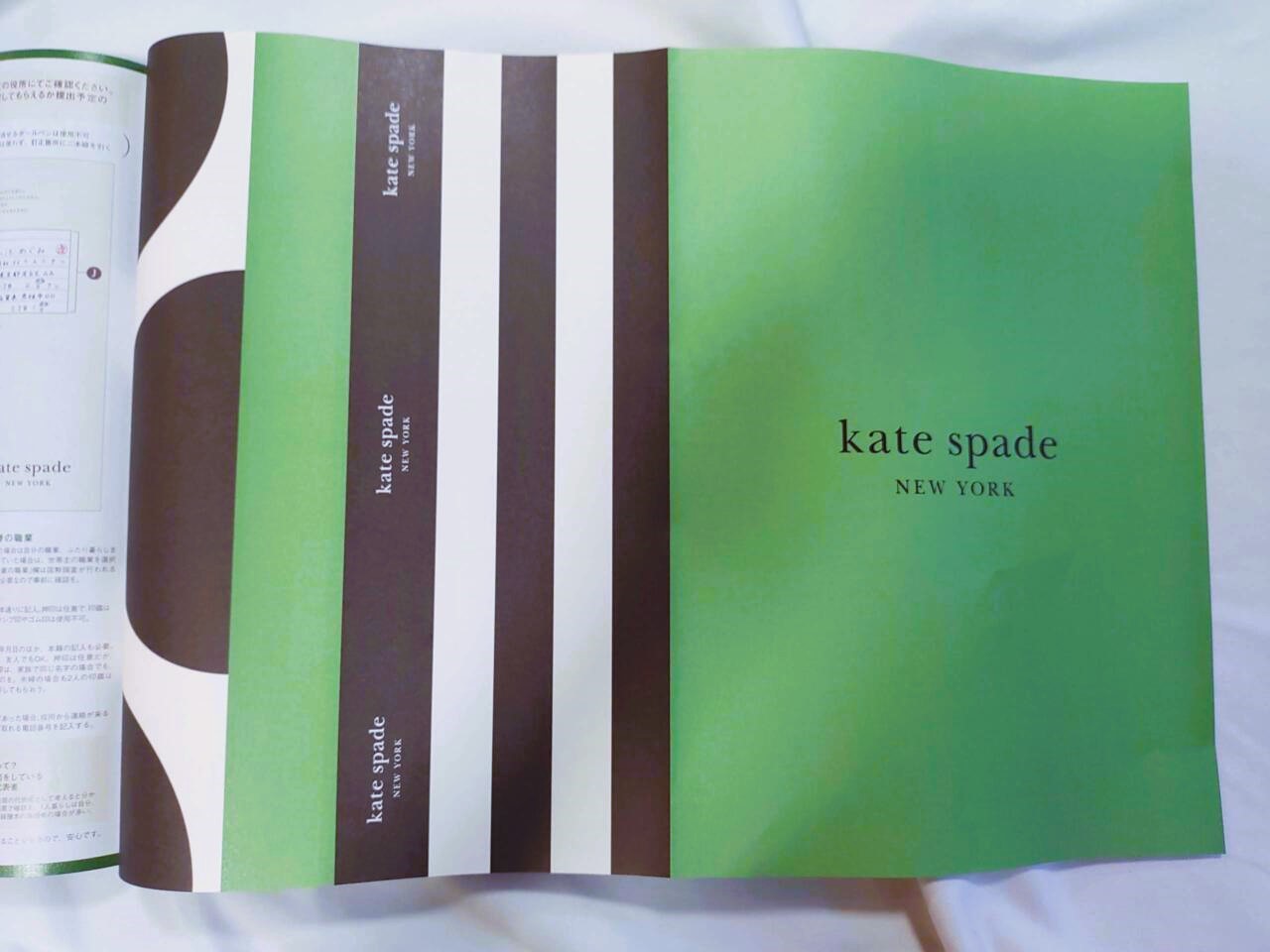 ゼクシィ最新号は「くまのプーさん」付録！夏にうれしい2WAYでスタンドにも変身♪（写真 30/31） - mimot.(ミモット)