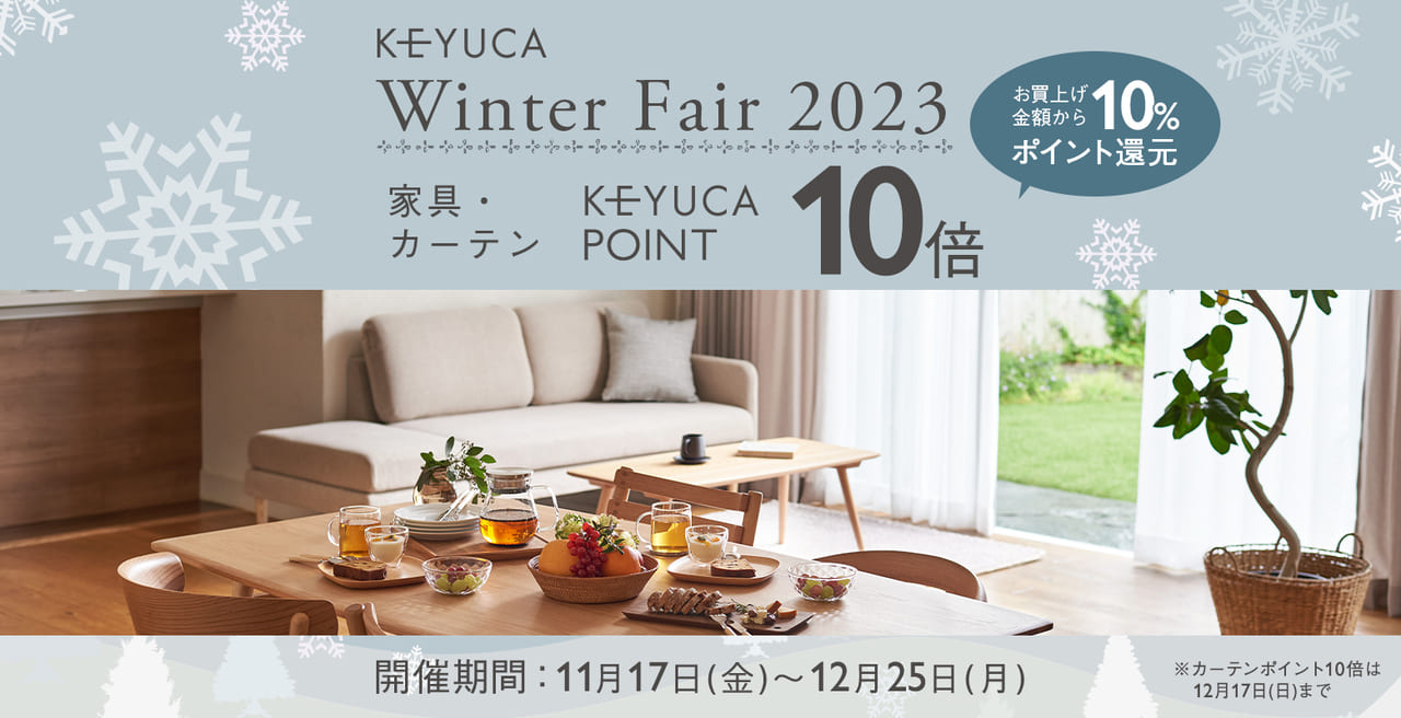 KEYUCAの「ギフトベストバイ2023」がめちゃ参考になるよ！ここから選べばハズレなさそう♪（写真 11/14） - ハピママ*