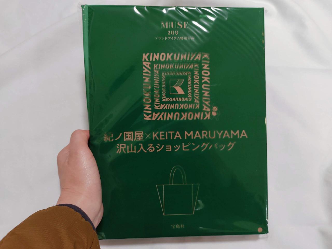 持ち手もオシャレ＆長め！紀ノ国屋×ケイタマルヤマの大容量トートバッグ付録レビュー（写真 2/22） - mimot.(ミモット)