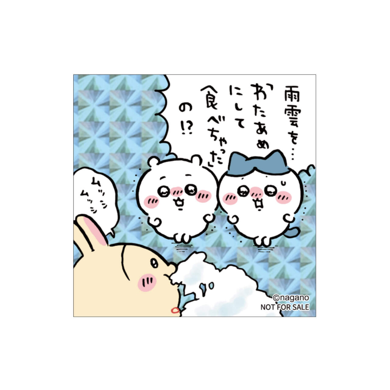 防寒アイテムも登場♪「ちいかわらんど」金沢店がオープン！ちいかわ新作グッズも見逃せない♪（写真 42/46） - mimot.(ミモット)