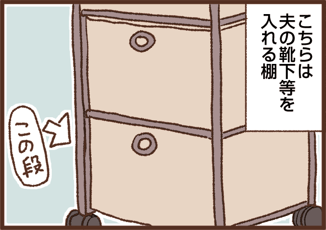 【吉川さん家の猫事情】#25話 猫がなぜか好きな場所（写真 5/9） - マンガ連載：吉川さん家の猫事情 - mimot.(ミモット)