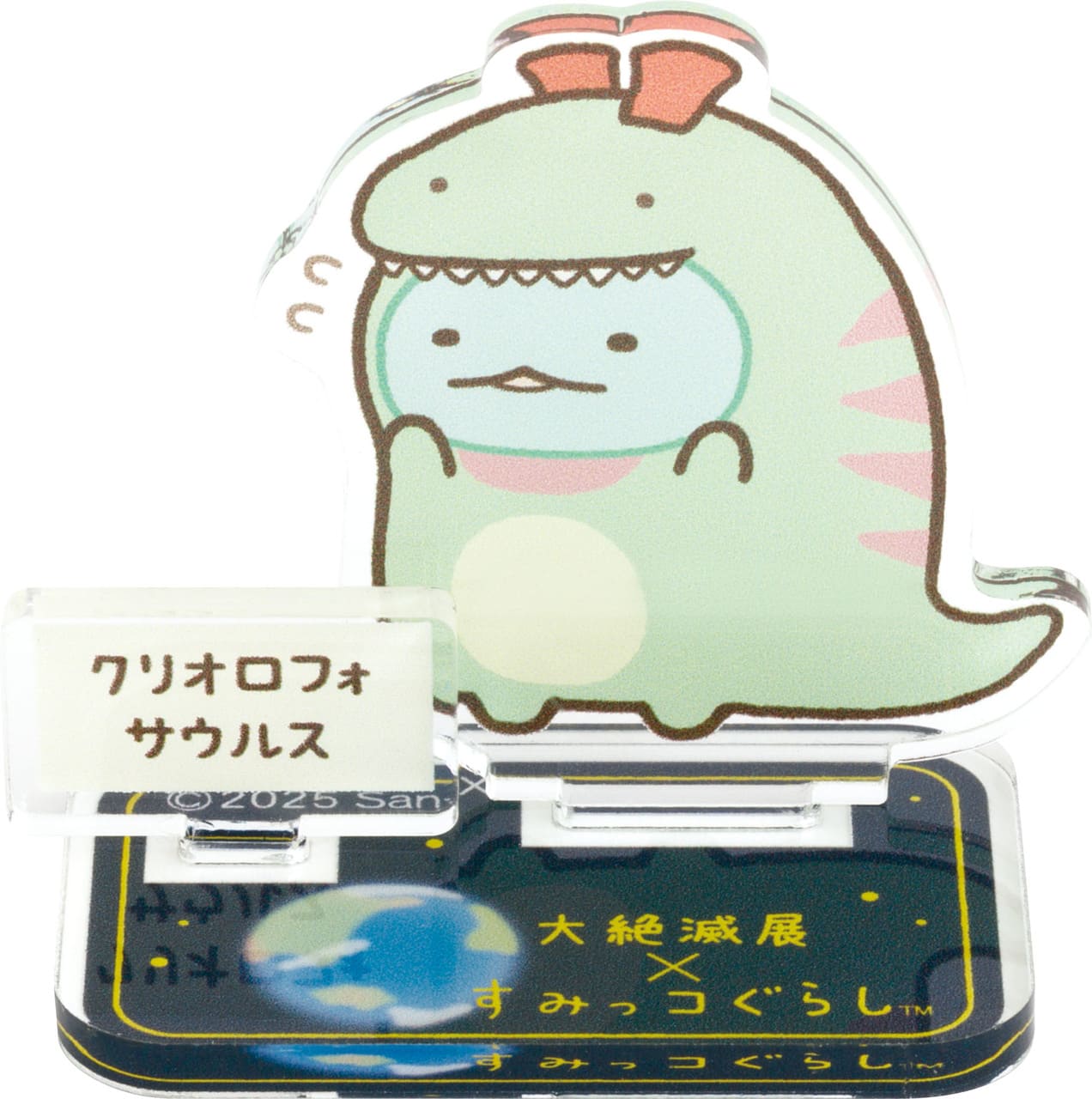 見逃せない可愛さ！【大絶滅展×すみっコぐらし】限定グッズが癒しすぎる…コラボデザインに注目♪（写真 10/29） - mimot.(ミモット)