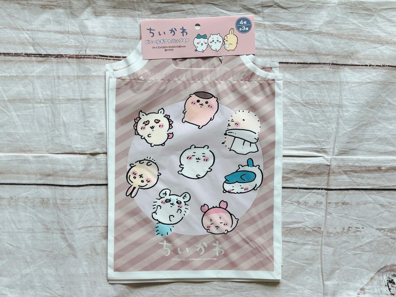 【ちいかわ×100均グッズ】実用的な雑貨が出たよ～！イチ推しは「窓付きカードケース」（写真 28/61） - mimot.(ミモット)