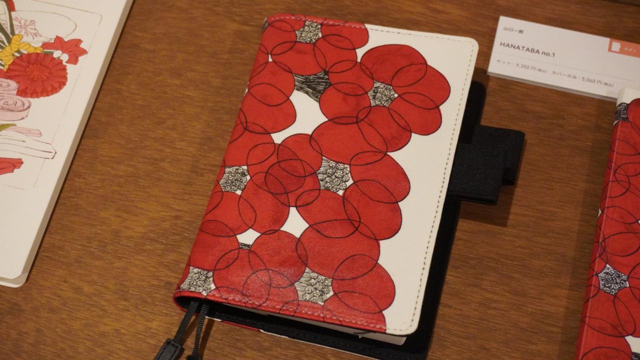 『ONE PIECE』と手帳の中まで初コラボ！【ほぼ日手帳 2023年版】新作を一挙紹介！（写真 23/49） - mimot.(ミモット)