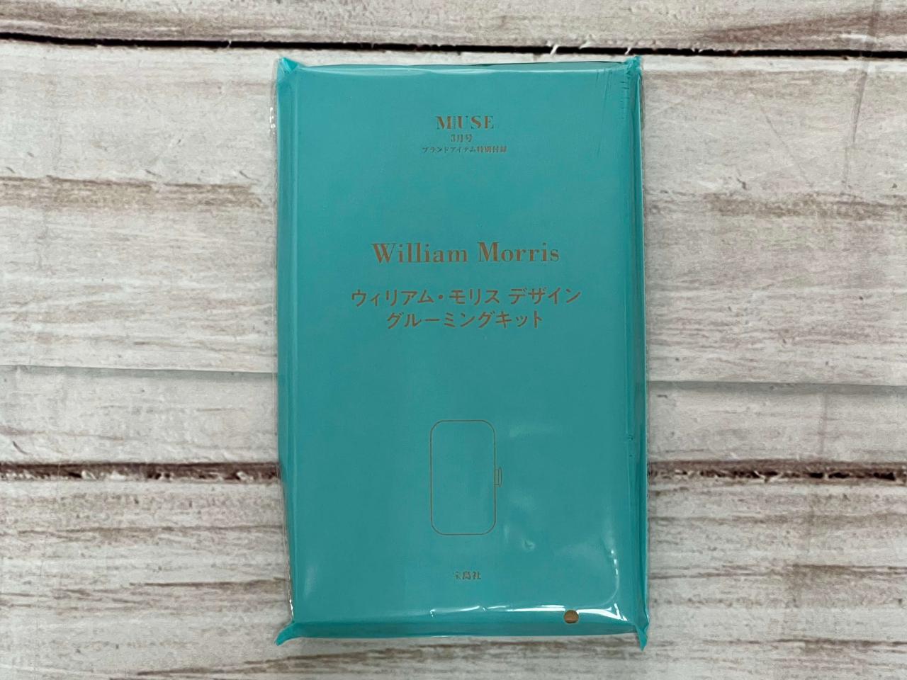 オトナミューズからウィリアム・モリスの豪華＆高級感あるオシャレ付録が出たよ♪（写真 22/42） - mimot.(ミモット)