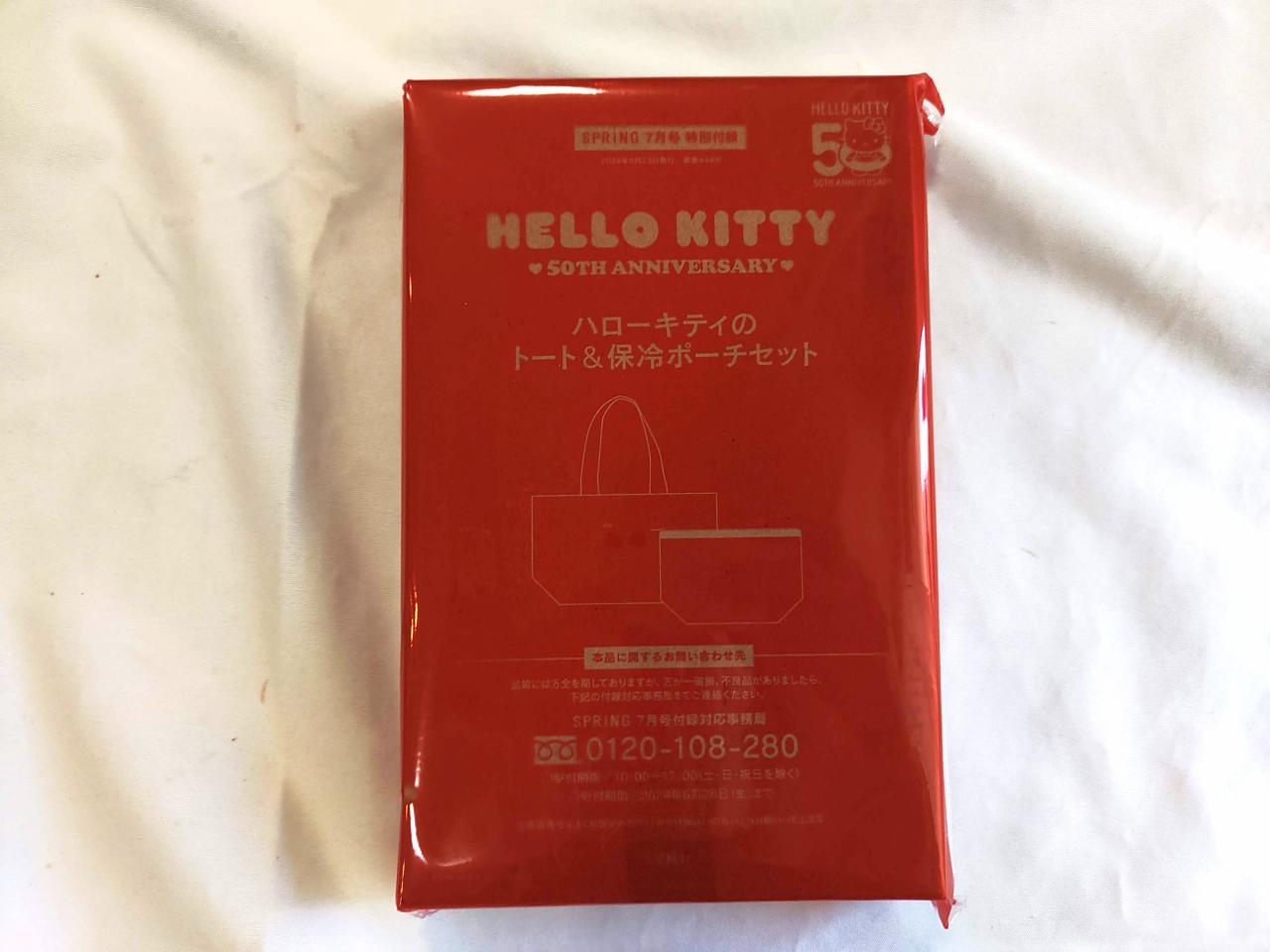 ハローキティの限定付録「黒トート＆ポーチ」が出たよ♪シンプル＆レアなデザインがおしゃれ！（写真 2/28） - mimot.(ミモット)