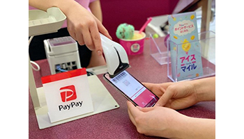 本日からサーティワンはスマホ決済がお得！ PayPayとOrigami Payに対応、キャンペーンも開催 - ウレぴあ総研