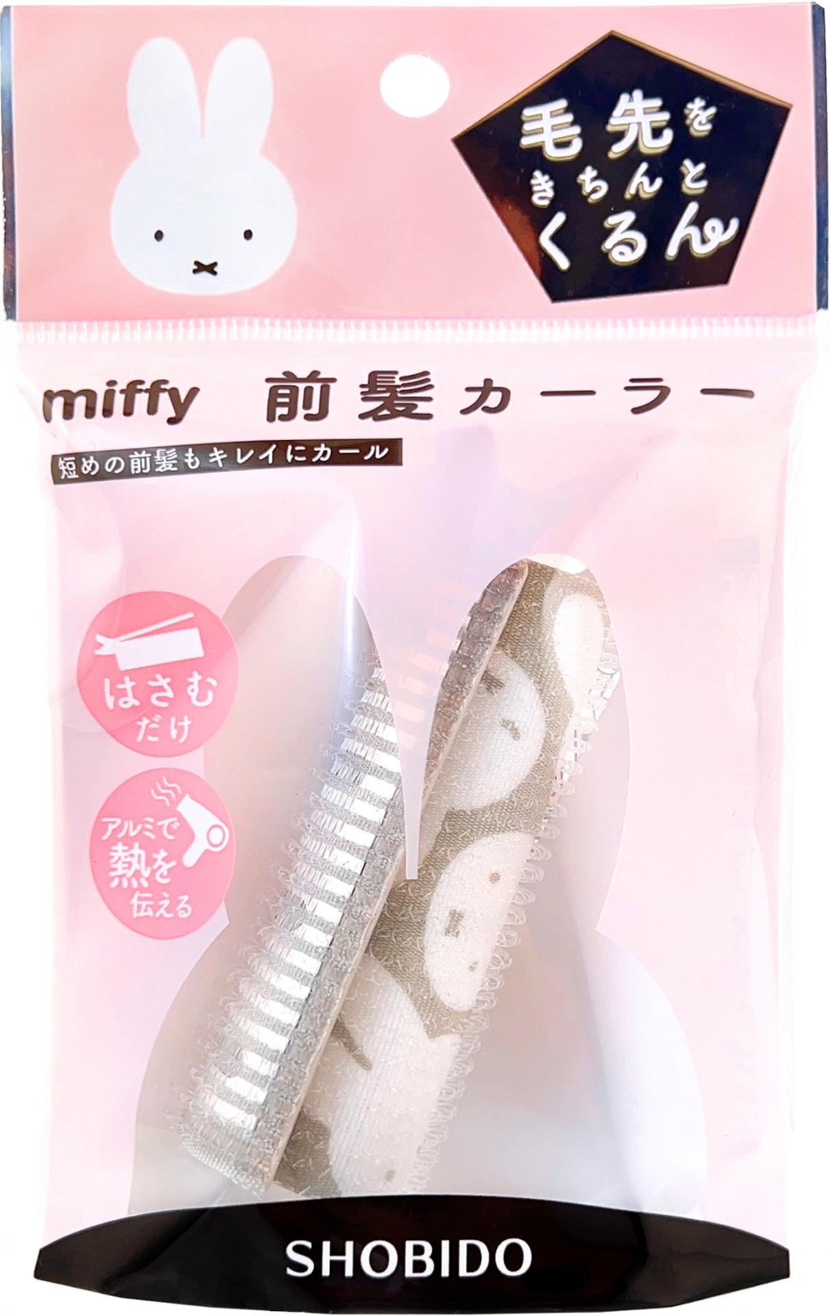 ミッフィーの激カワすぎる「ネイルカラー」や優秀すぎる「ヒートカーラー」が出た♪（写真 8/12） - mimot.(ミモット)