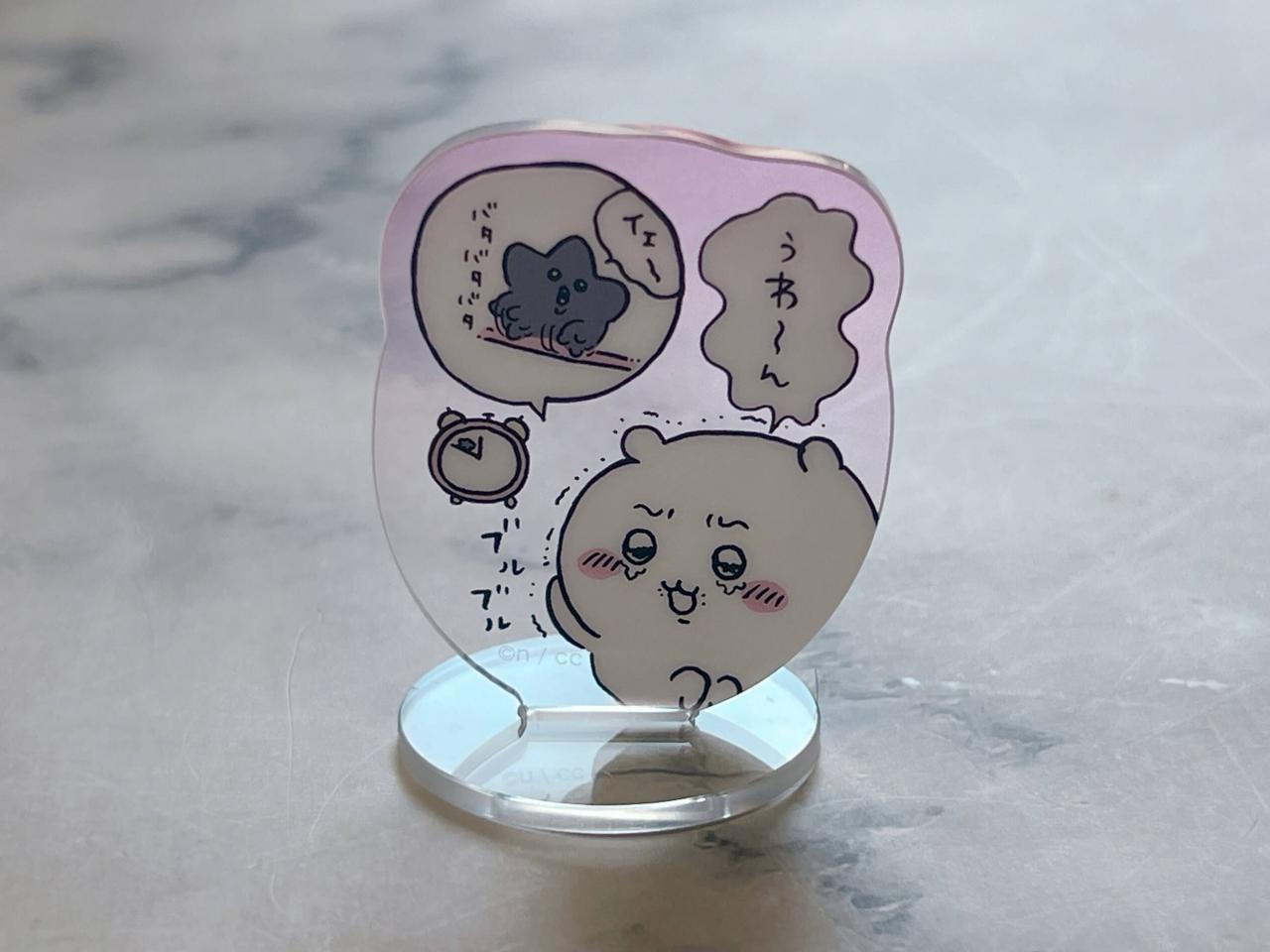 セリアで買える「ちいかわ」グッズ第2弾に震えた…イチオシは“闇深い”アクスタ！（写真 4/60） - mimot.(ミモット)