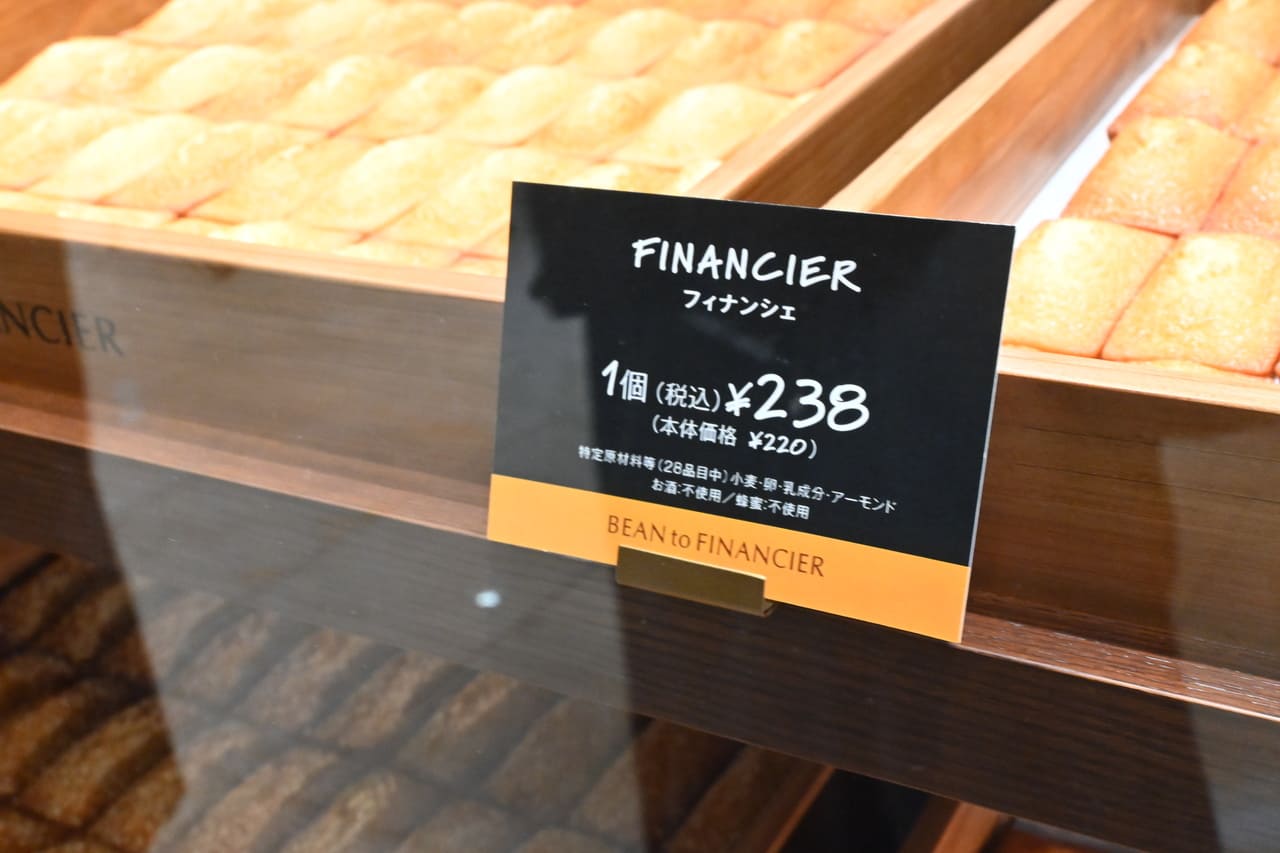 焼きたてが買えるよ！新宿に「フィナンシェ専門店」がオープン♪先着でトートバッグのプレゼントも（写真 6/20） - mimot.(ミモット)