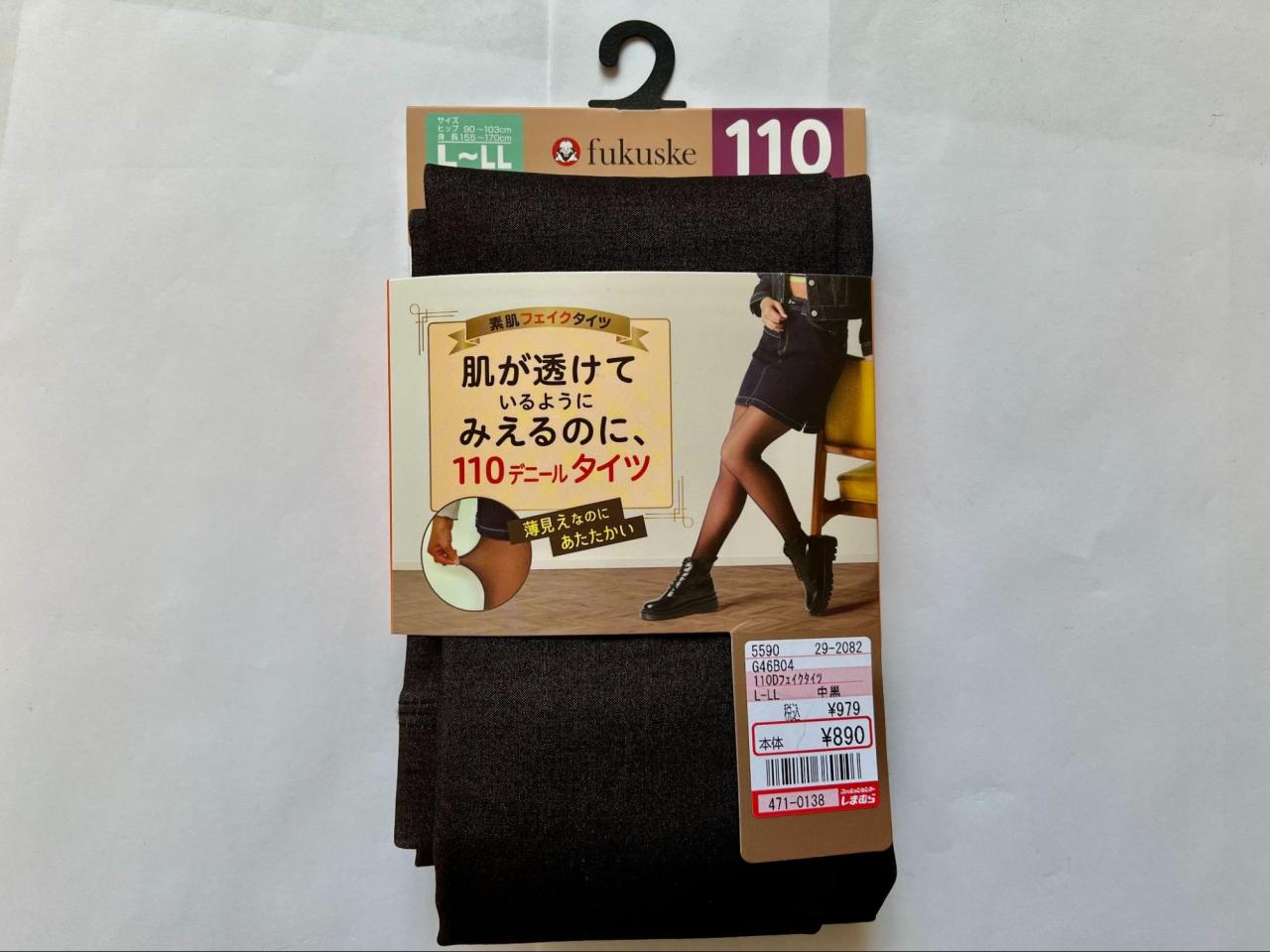 大人気フェイクタイツ【しまむら・チュチュアンナ・3COINS】徹底比較！寒くてもオシャレはしたい♪（写真 1/19） - mimot.(ミモット)