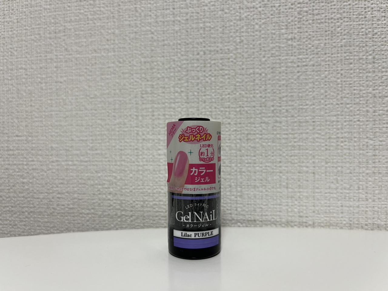 100均【セリア】のジェルネイル「2023夏のマストバイカラー」はこの8色！（写真 10/19） - mimot.(ミモット)