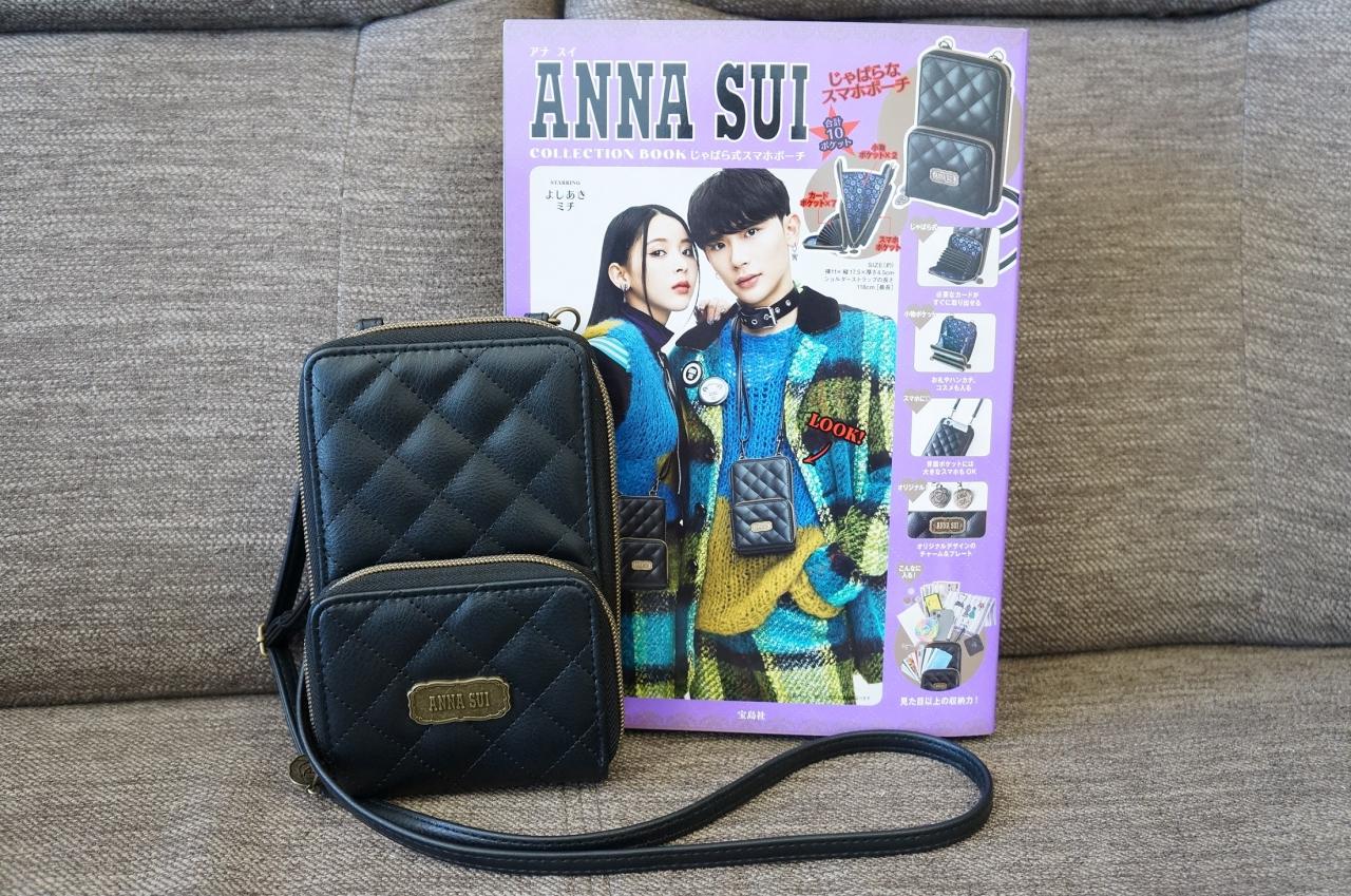 【ANNA SUI】「スマホポーチ」が大人可愛い♪ ポケット10個で収納力も抜群 お財布にもなるよ（写真 1/10） - mimot.(ミモット)