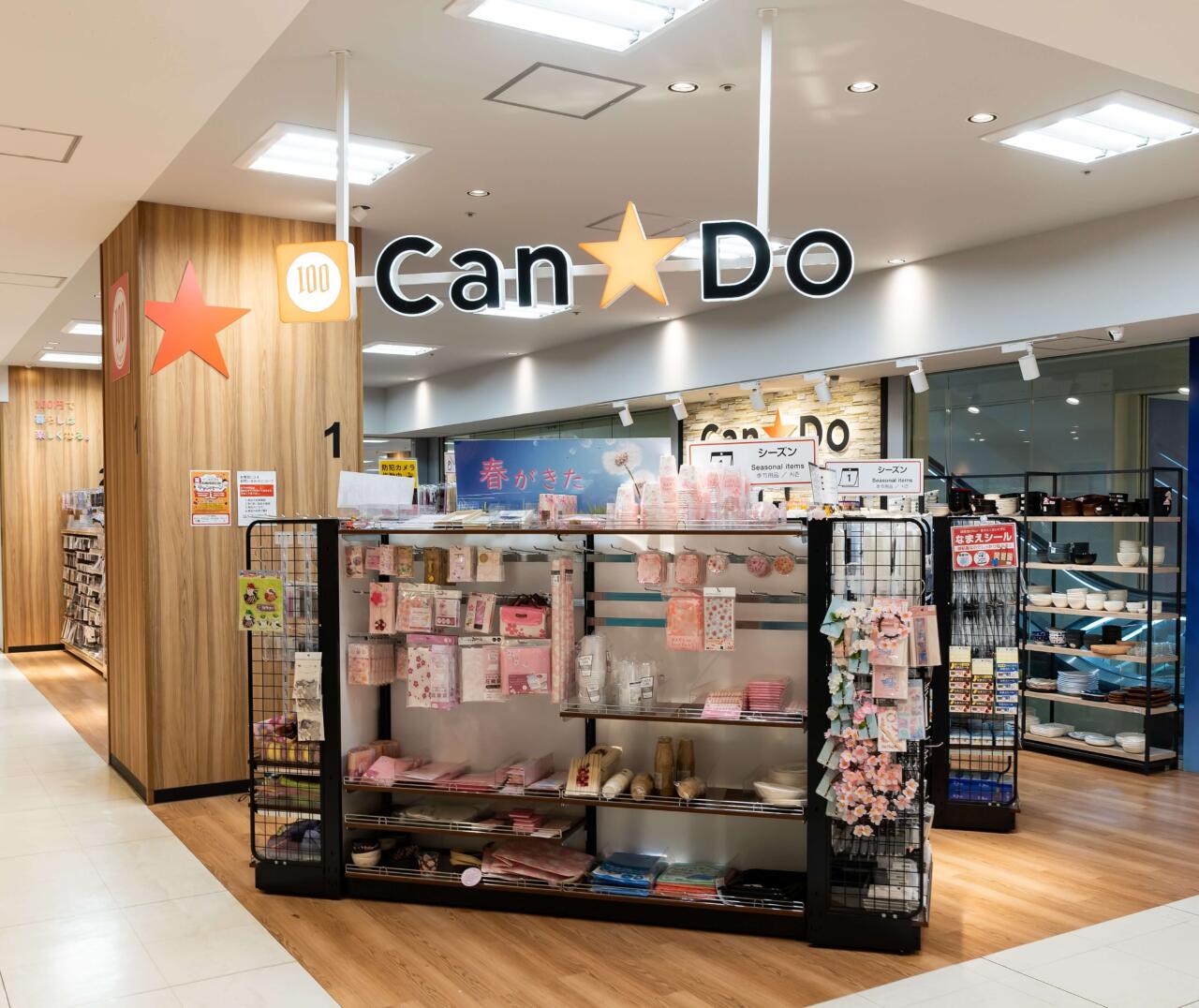 100均のちいかわ新作雑貨でたよ～！初登場のファイルやコインケースも♪（1/2） - mimot.(ミモット)