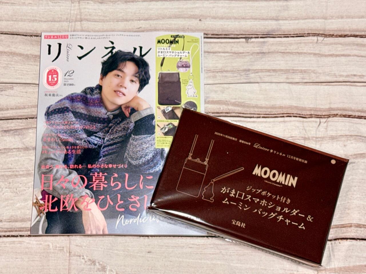 内側まで可愛すぎるムーミン付録でたよ！スマホショルダー＆バッグチャーム【実物レビュー】（写真 32/32） - mimot.(ミモット)