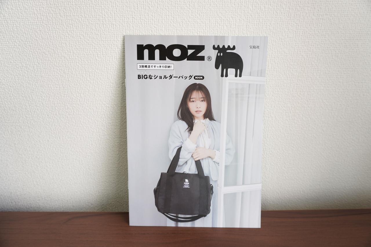 北欧ブランドmozの「大容量バッグ」荷物をぽんぽん入れてもすっきり収納できるよ♪（写真 8/26） - mimot.(ミモット)