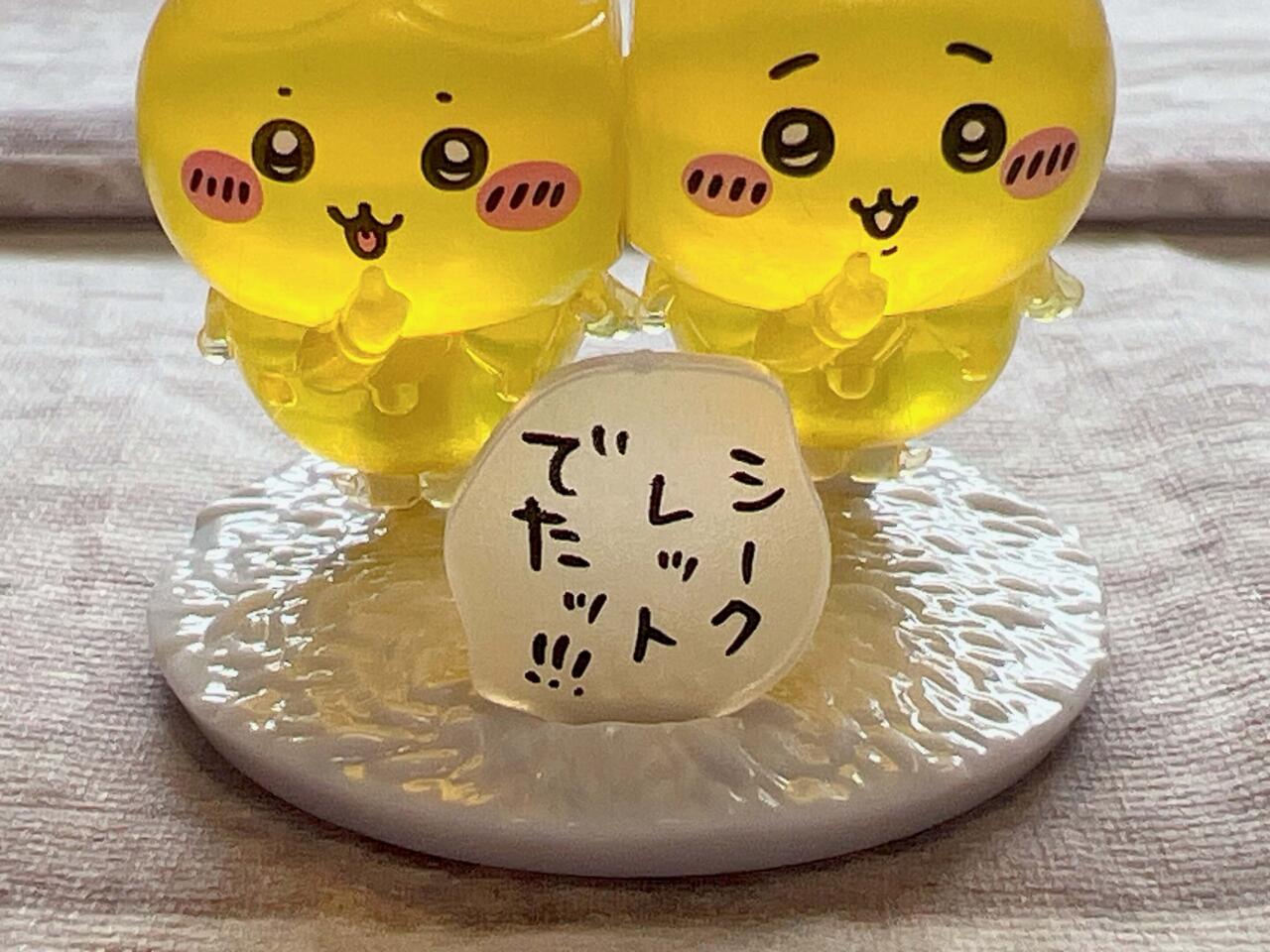 ちいかわ×食玩チョコサプが激ヤバ！【シークレットネタバレあり】開封レビュー！（写真 43/44） - mimot.(ミモット)