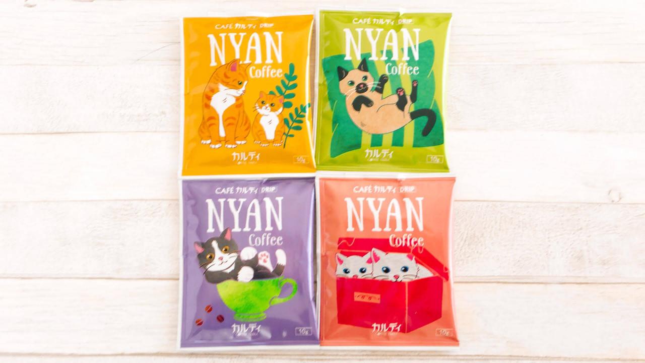 【カルディ×猫の日】コーヒーやスイーツ、お酒も猫♪ 美味しくてかわいい「ねこモチーフ商品7選」（写真 14/33） - mimot.(ミモット)