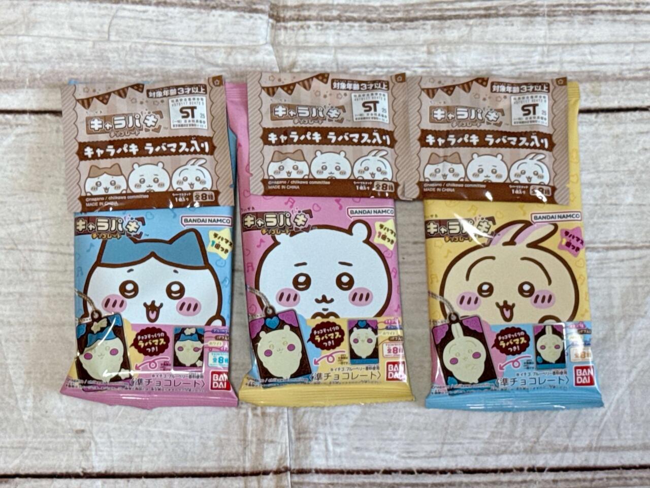 仕上がりサイコー！ちいかわの新作食玩があまりに本格的で感動…♪（5コ開封レビュー）（写真 1/22） - mimot.(ミモット)